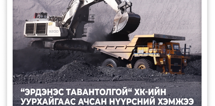 Түгээнэ - Зөвхөн хэрэгтэйг түгээнэ